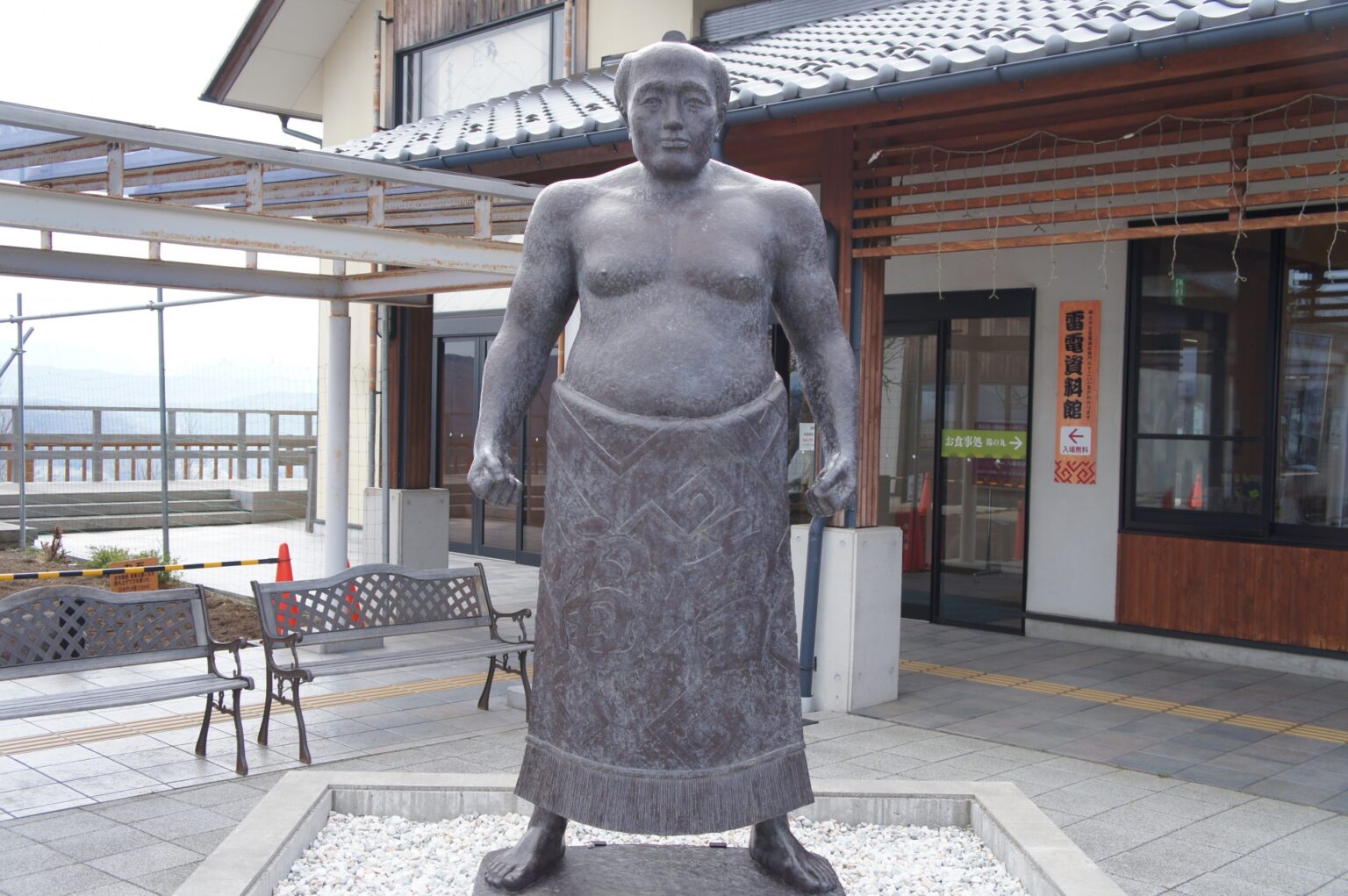 Raiden Tameemon: Japan’s Undefeated Sumo Legend and the Spirit of ...